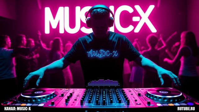 №57 Трек House - Progressive House / Приятная электронная музыка / Слушать зажигательный трек 2026