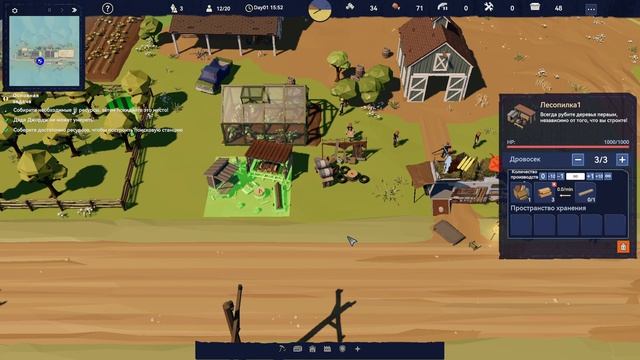 After Long Night, первый взгляд.