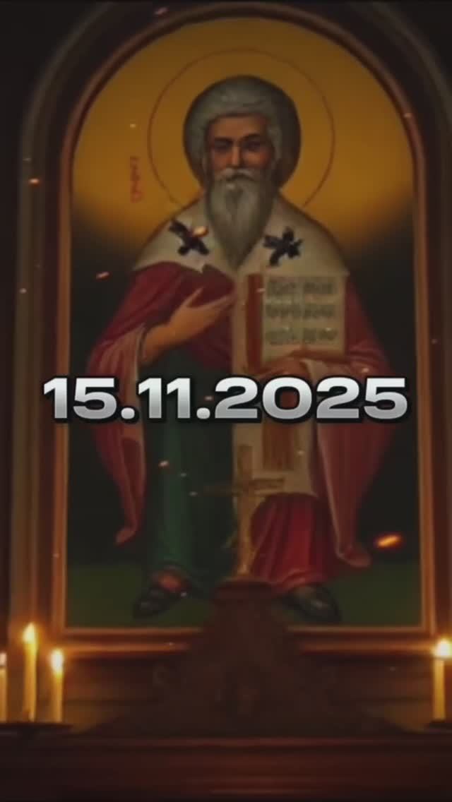 15 ноября День мучеников Акиндина, Пигасия, Аффония, Елпидифора и других. Что нельзя делать