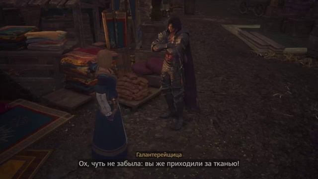 Final Fantasy XVI (10-часть)