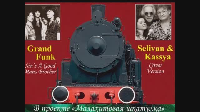 _S&K_ Sin's a good man's Brother_ cover Grand Funk Railroad_