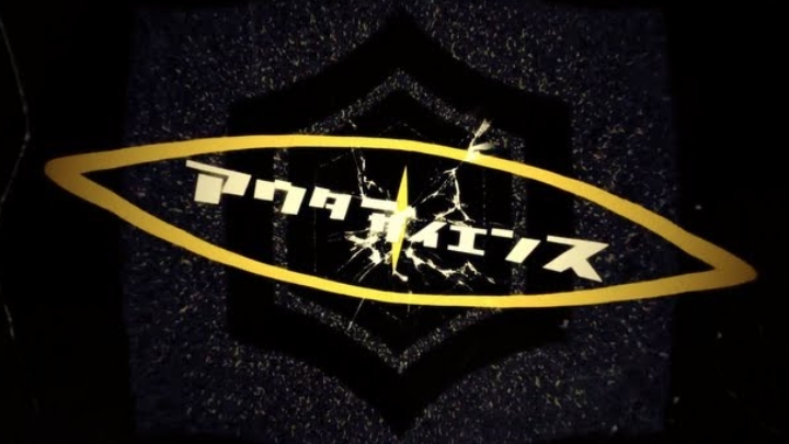 【JIN ft. IA】Outer science【Rus Sub by Excel】