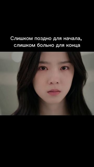 Слишком поздно для начала