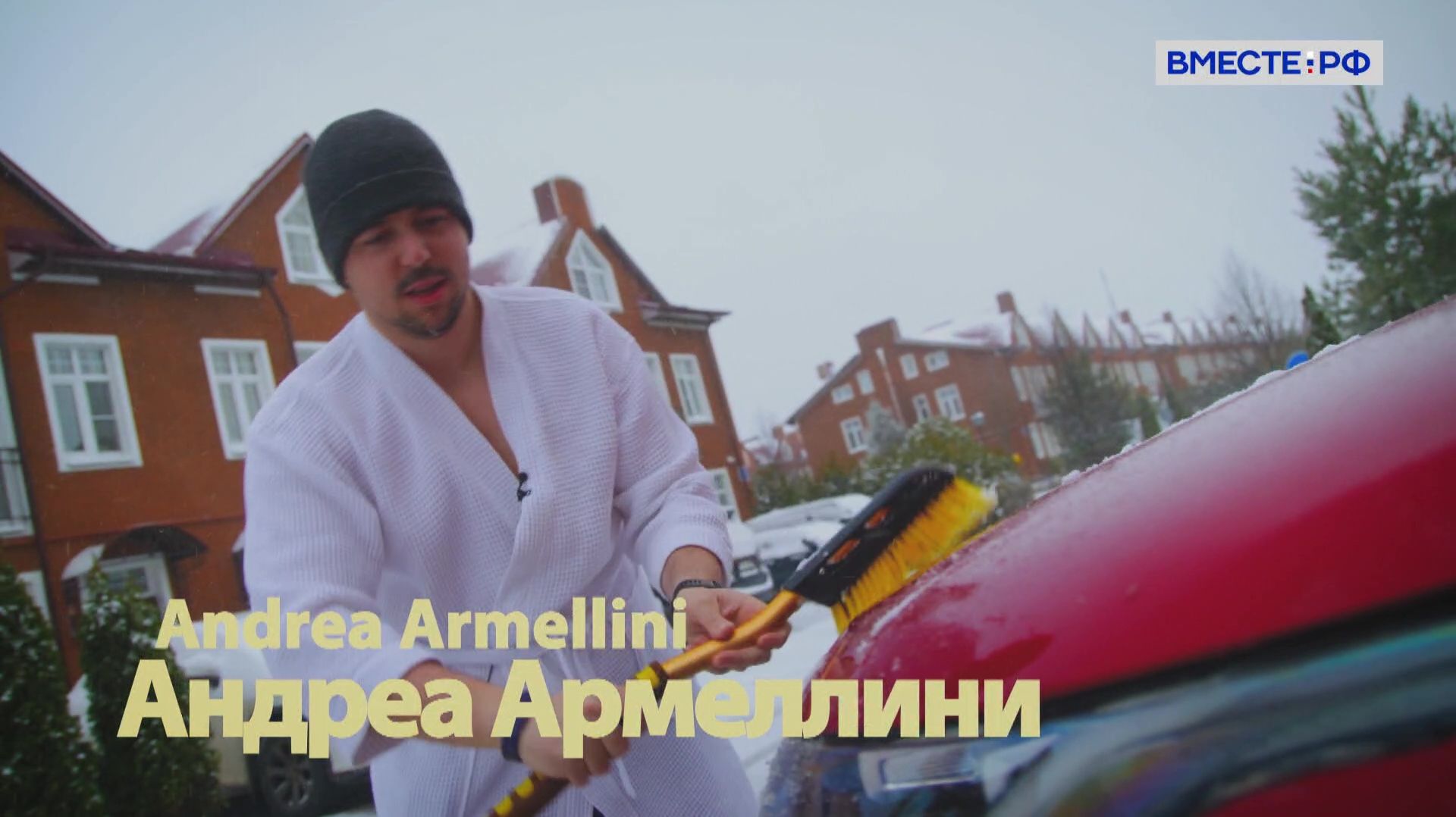 "Я за 10 минут влюбился в Москву" - Андреа Армеллини из Италии