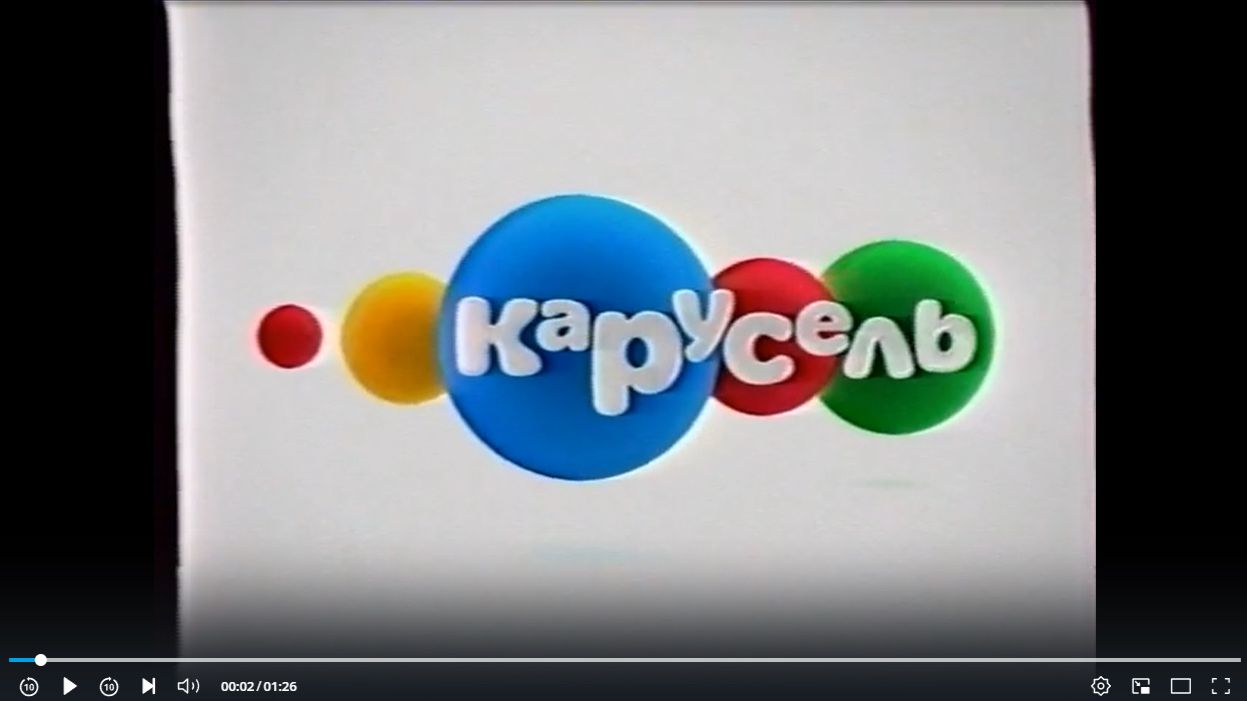 Карусель анонсы м к бенна и холии и Кротик и Панда Осень 2017