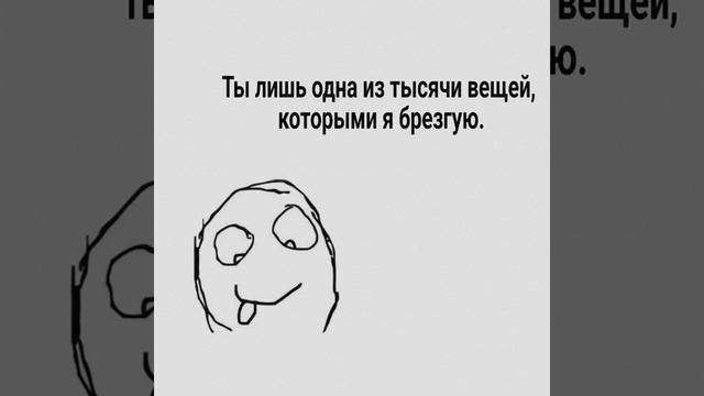 пов:мы с подругой