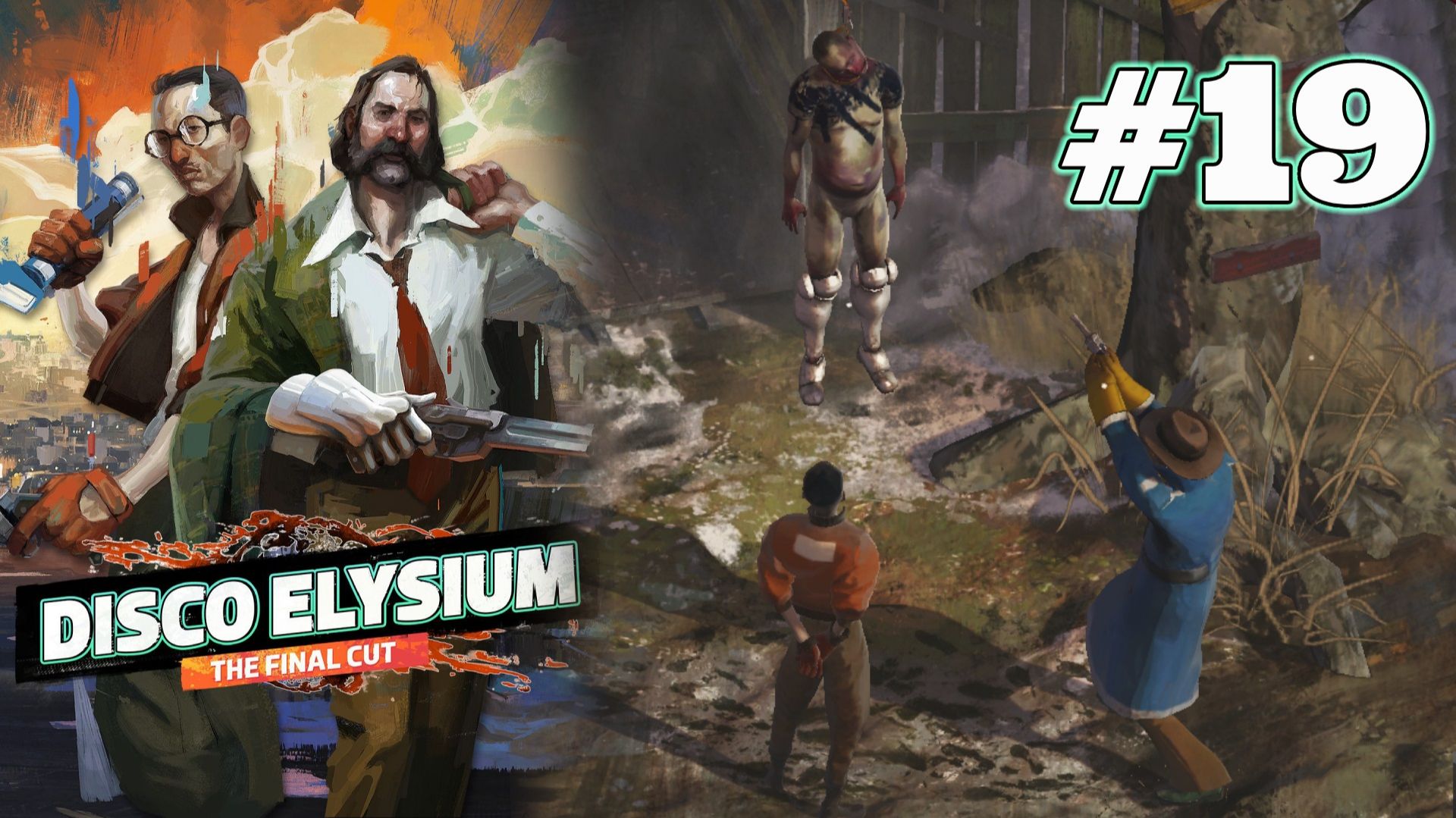 РАБОТА ДЕТЕКТИВА | Disco Elysium прохождение #19
