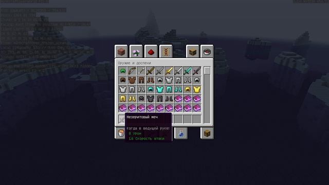 Тест майнкрафта на моём пк