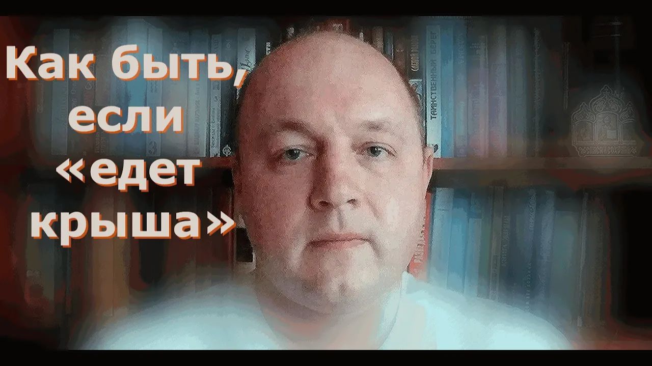 Этот принцип восприятия проблем не даст вам сойти с ума