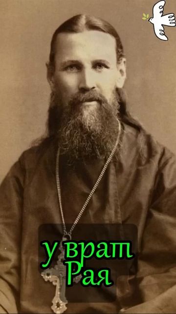 О благодарности в скорбях. Святитель Иоанн Кронштадтский #молитва #саморазвитие #православныйцарь