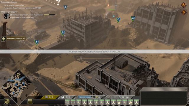 Starship Troopers Terran Command - 19 серия Страж муравейника