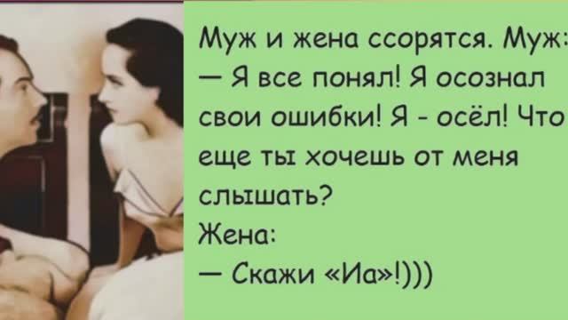 Юмор между дел )