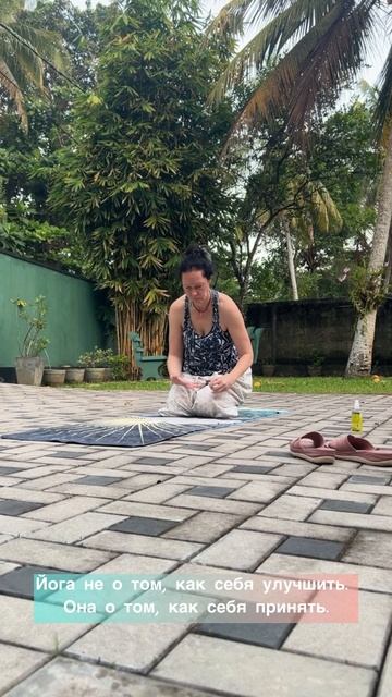 Ширшасана (стойка на голове)