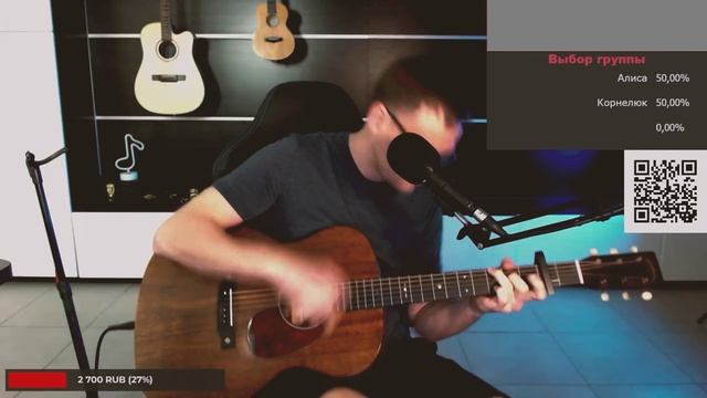 Секрет - Она не понимает 🎶 кавер на гитаре и аккорды