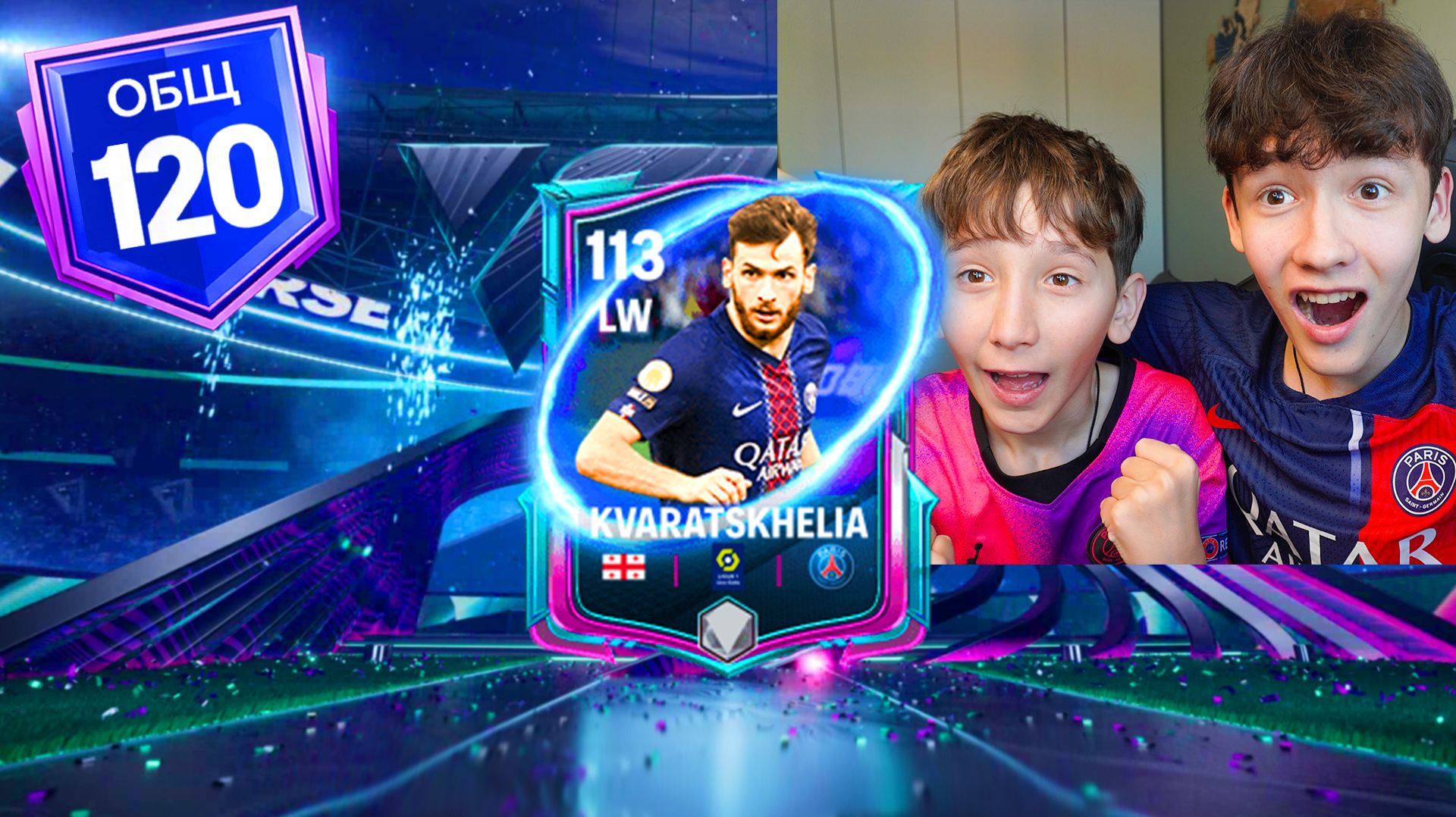 ЭТО НЕВОЗМОЖНО! ОТКРЫЛ САМЫЕ РЕДКИЕ ПАКИ С БРАТОМ в ФК МОБАЙЛ🤯