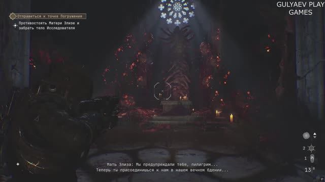 CRONOS. Глава 11. АББАТСТВО. ЧАСТЬ 1