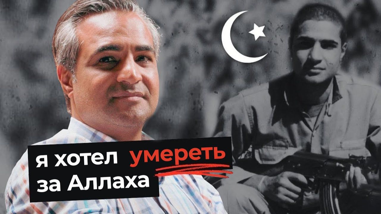 Переход из ислама в христианство  История Мохамада Фариди