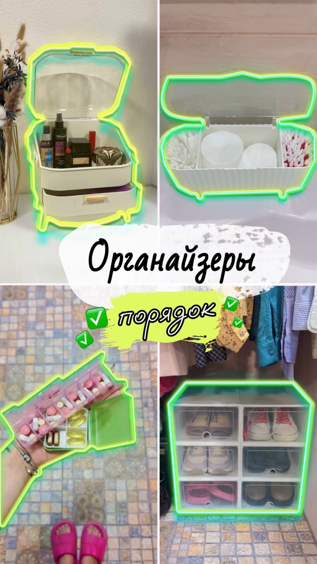 Распаковка типичной Девы ♍️