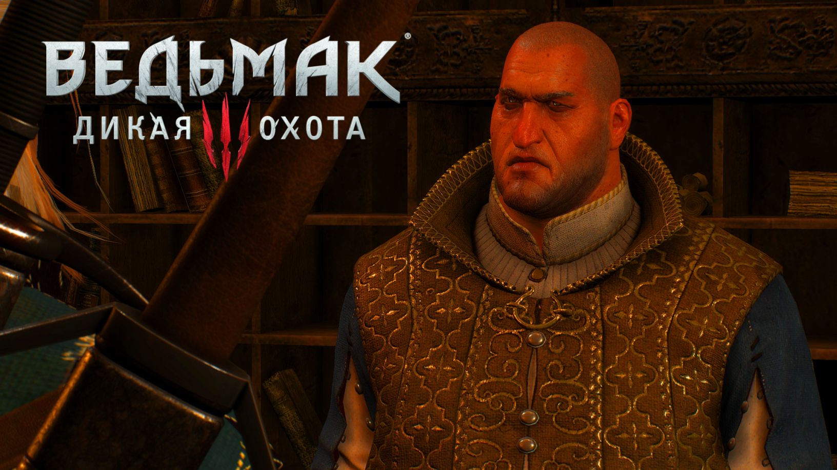 The Witcher 3 Wild Hunt ЧИСТЫЙ ЧЕТВЕРГ # 14