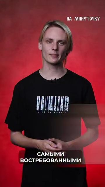 IT теперь не самое уважаемое дело: в топ вышли трудяги 💪