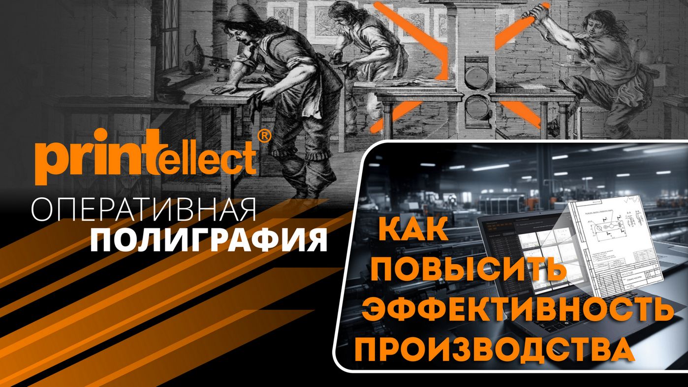 как повысить эффективность производства