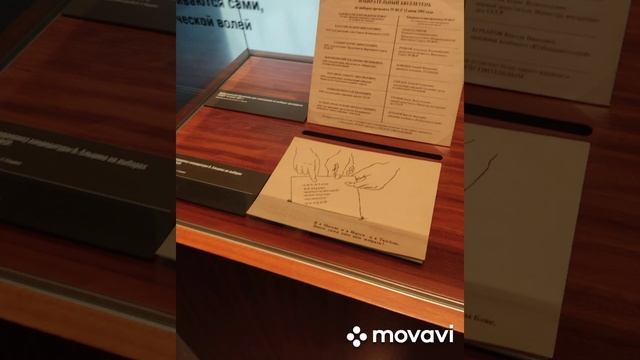 Ельцин центр 2025.mp4