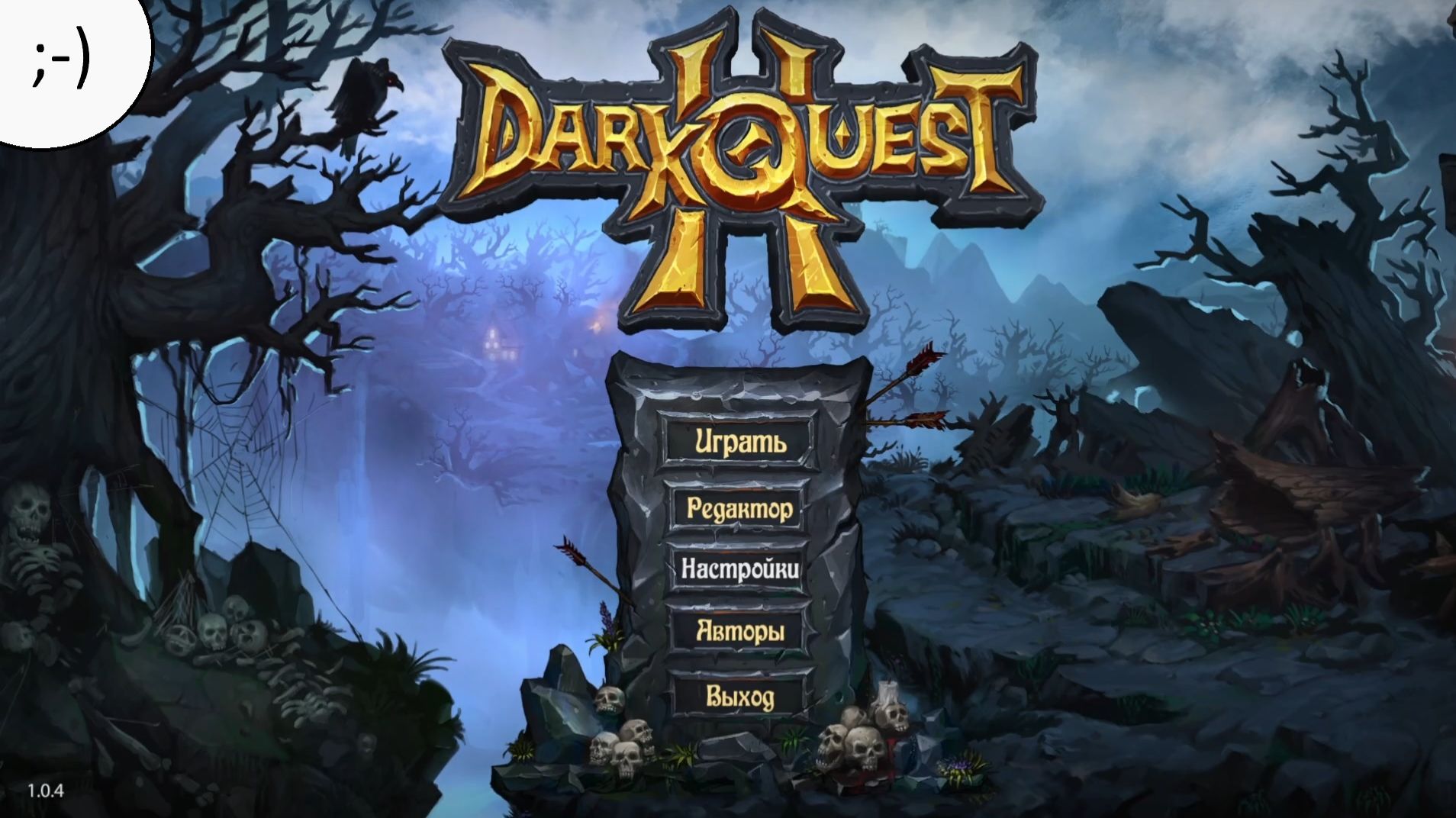 "Dark Quest 2".  Злодей как дракула. 01