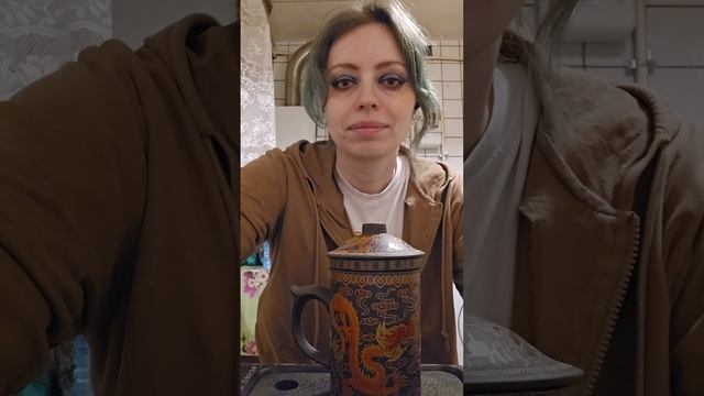 Пью чай "Я бао" (почки пуэра) из кружки для заваривания.