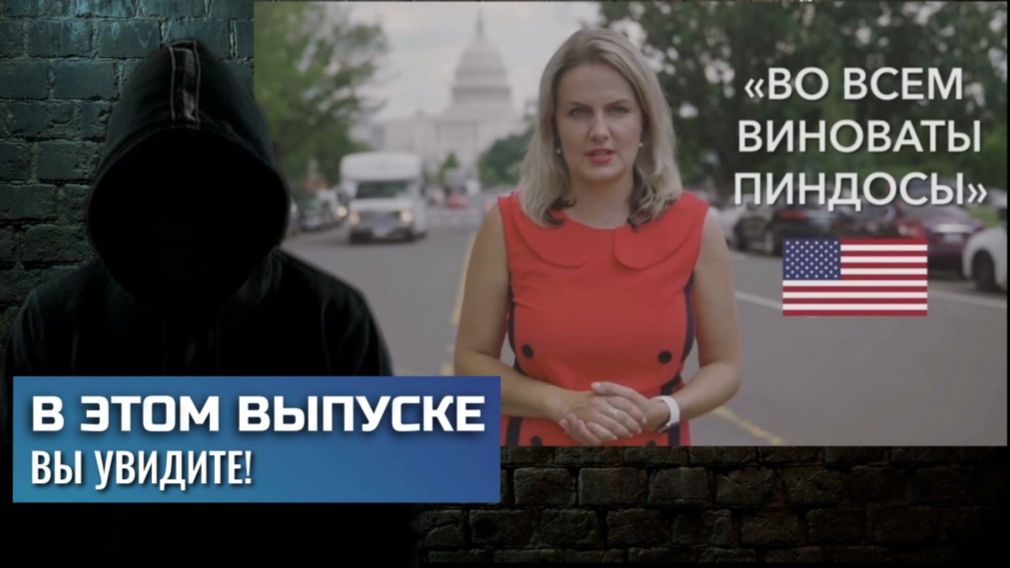 Кто такие "пиндосы"? Чатрулетка с к@стрюлями.