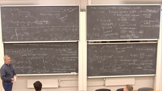 Геометрическое введение в алгебраическую геометрию, Лекция 10, Городенцев А.Л. 14.11.25