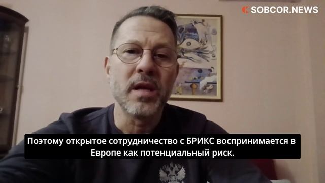 Кристиан Ламеса: Европа давно потеряла своё влияние на мировой арене