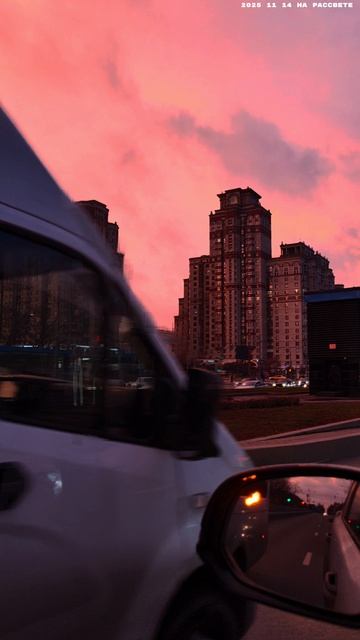 2025 11 14 НА РАССВЕТЕ 4K.mp4