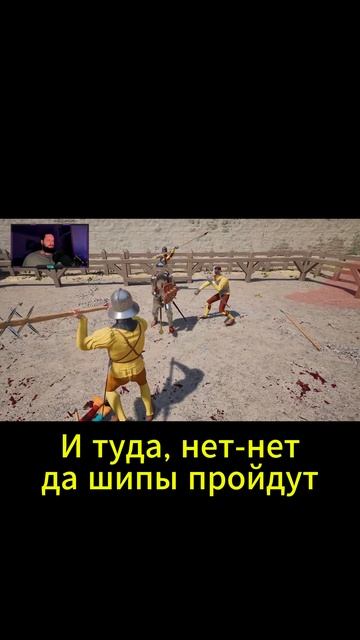 Васян себя накручивает #tsyba #games #игры #цыба #tsybagames #halfsword  #shorts #youtubeshorts