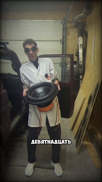 Обзор огроменного Phoenix Bass Machine 15 от ДЛ аудио и очередной розыгрыш акустики