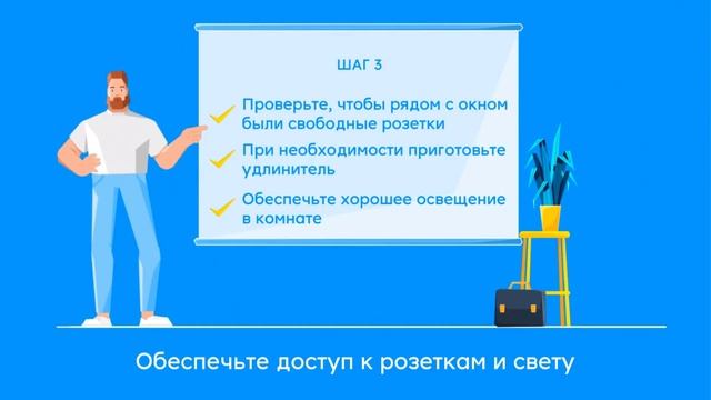 Как подготовить квартиру к установке окон