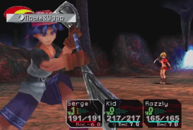 Ретро игра Chrono Cross #14