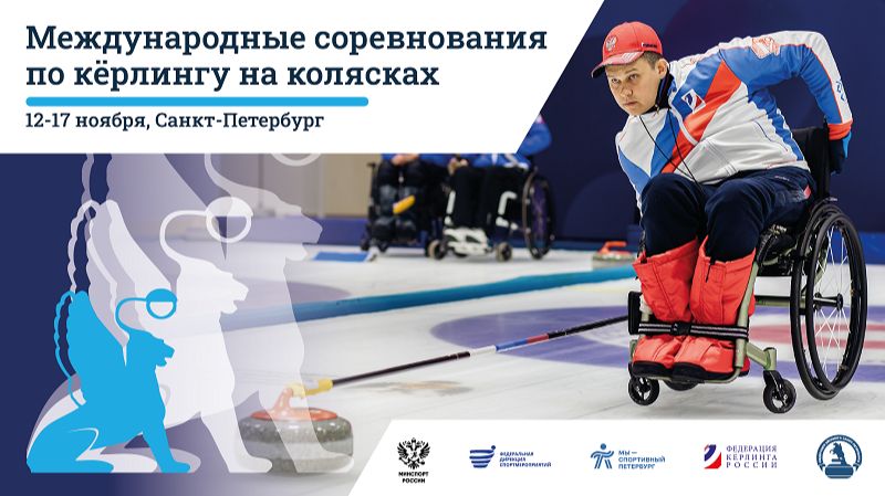 Церемония награждения