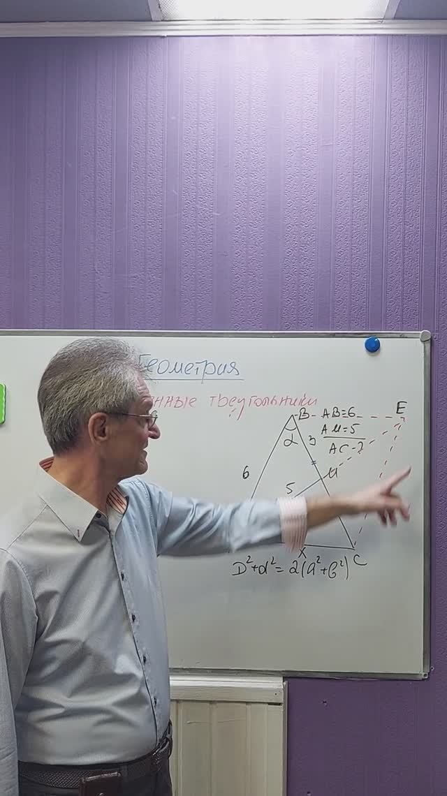 51. Найти основание равнобедренного треугольника #shorts  #егэматематика  #геометрияпросто