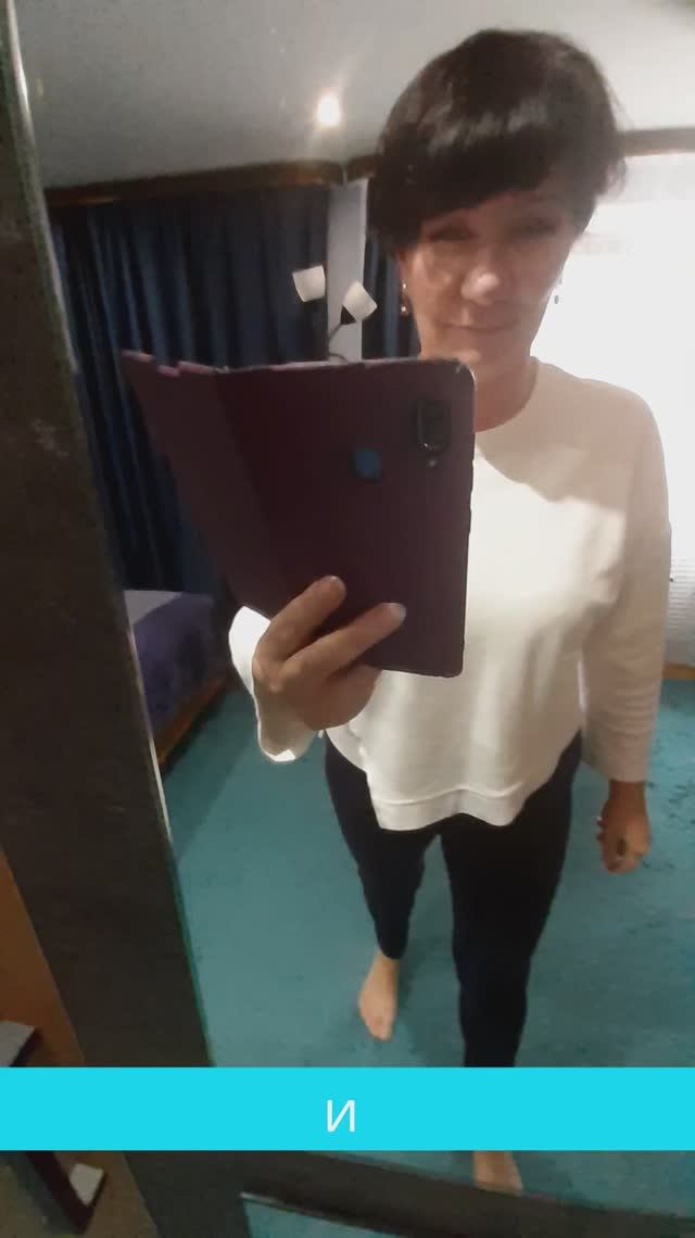 Красотка за пару минут