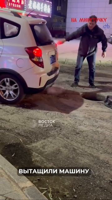 💪 Приморские богатыри даже на отдыхе в Китае от дел не отходят