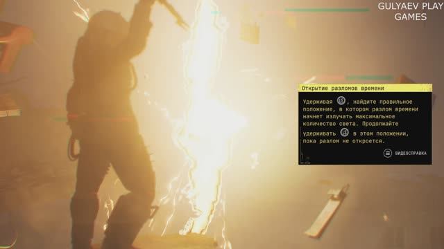 CRONOS. 2 Глава. ПРОЕКТ ЖИЛИЩНОГО СТРОИТЕЛЬСТВА СЕКТОРА D-3