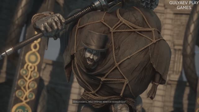 Lies of P. 11 Глава. Остров Алхимиков. Часть 2.