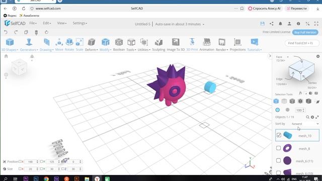 3D Моделирование. Работа над персонажем