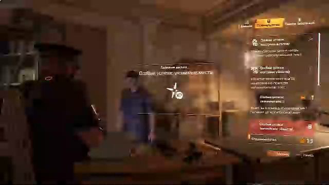 🔴🔥 Как всегда ! Самое интересное.🔥🔴