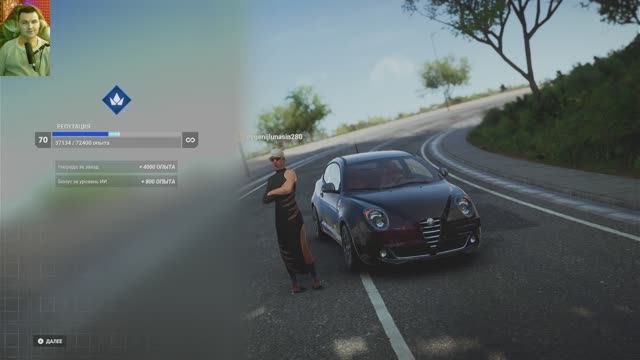 Test Drive Unlimited Solar Crown: было обновление