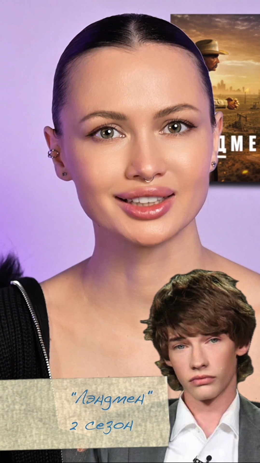 Лэндмен 2 сезон IMDb 8,2