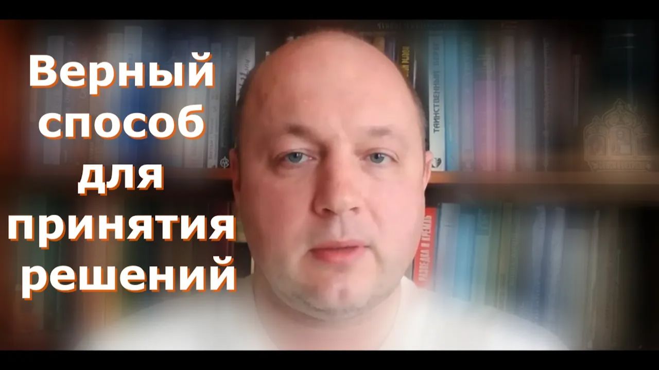Этот легкий способ поможет сделать трудный выбор