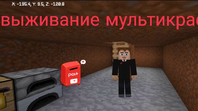 Выживание в мультикрафт в одиночном мире (7часть)