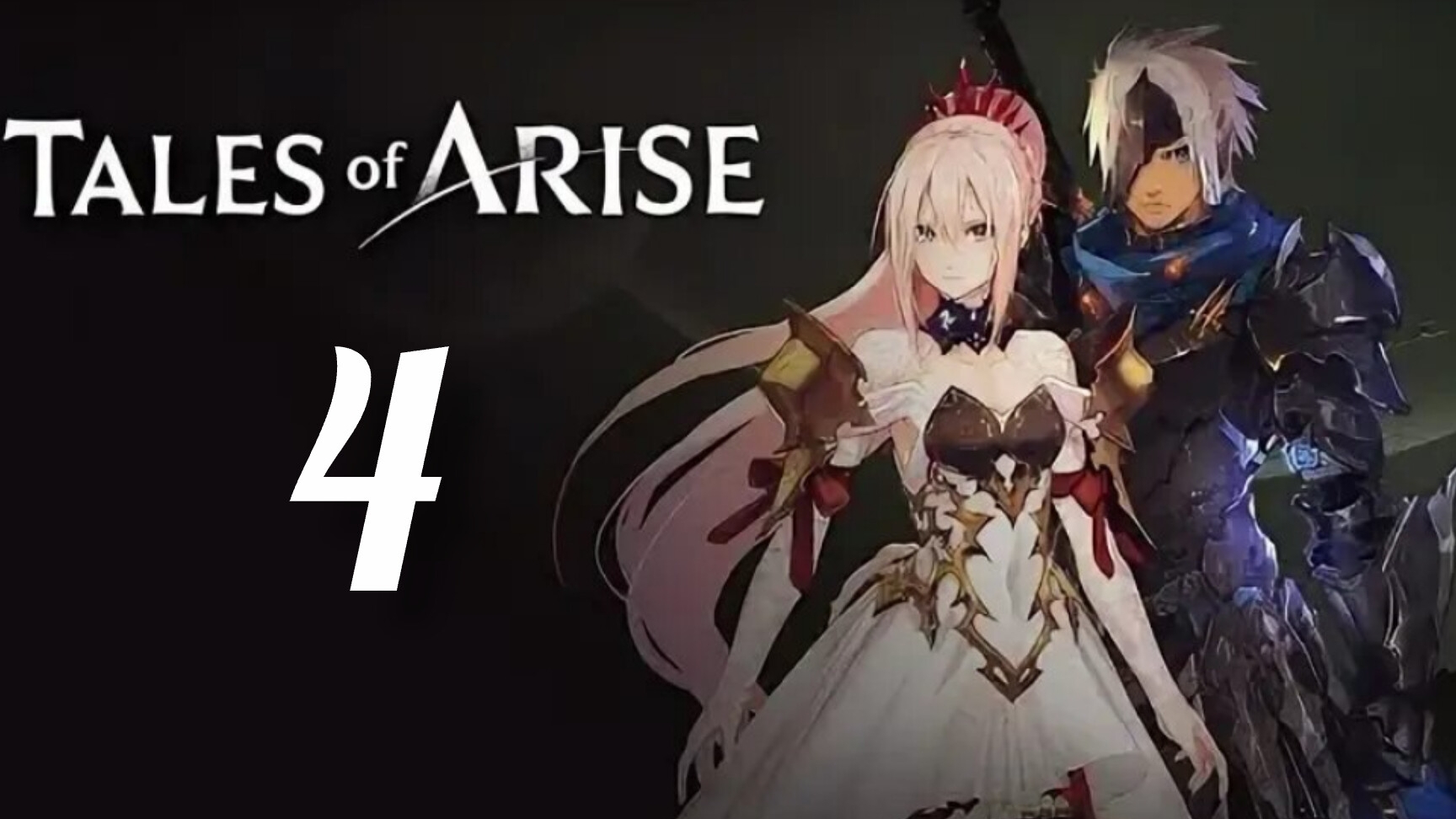 Tales of Arise. Часть № 4. Прохождение.