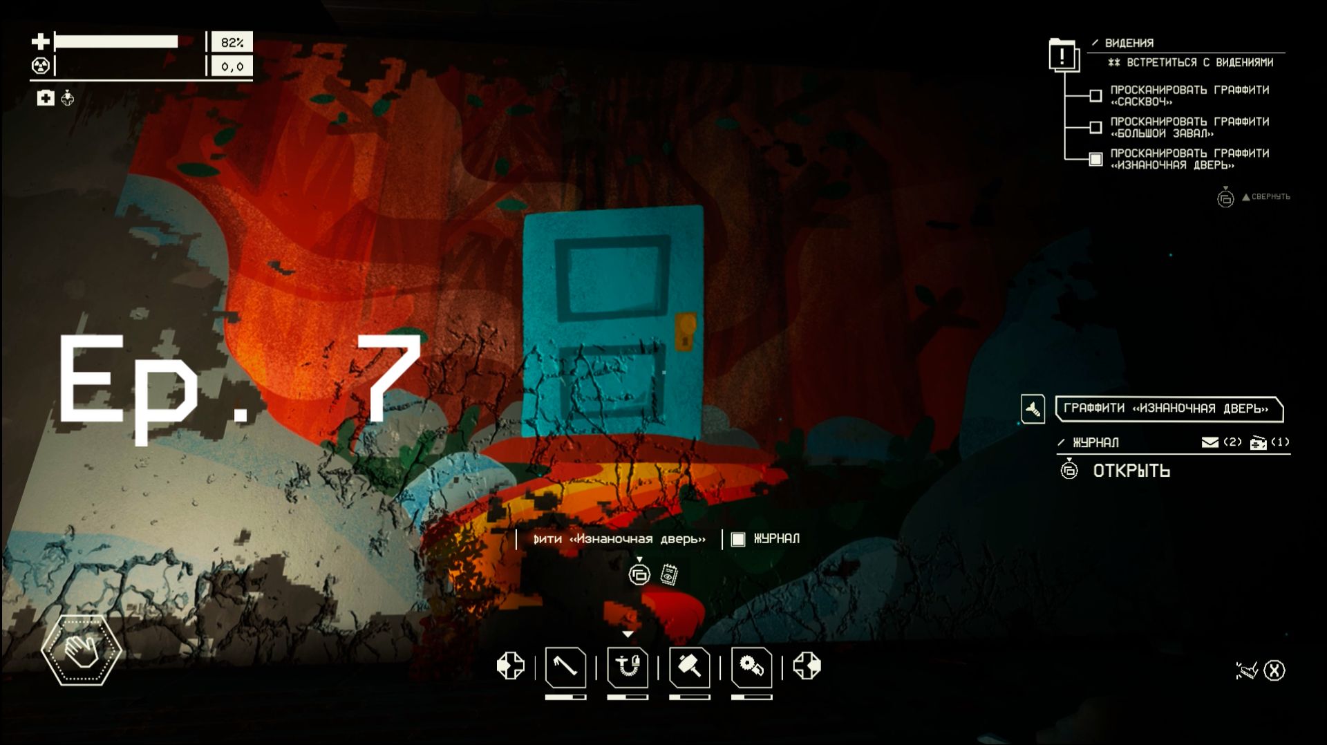 Pacific Drive – Ep. 7